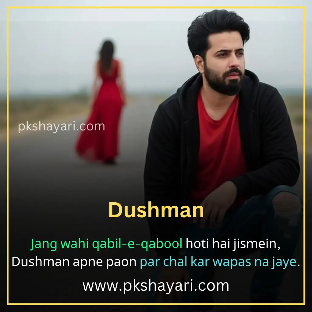 Best 771+ Love Shayari in English | लव शायरी इन इंग्लिश
